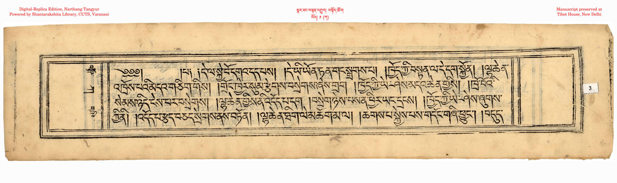 Collaboration with rKTs to make available the narthang tengyur - Asian ...